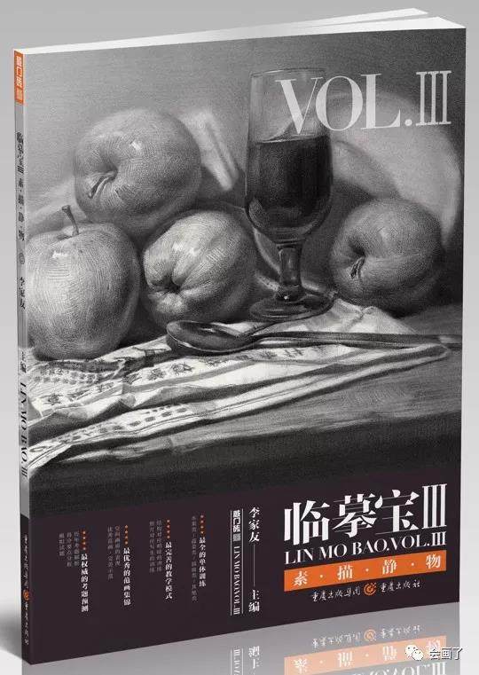 美术素描静物图片大全素描静物图片大全素描静物单个图片大全大山谷图库