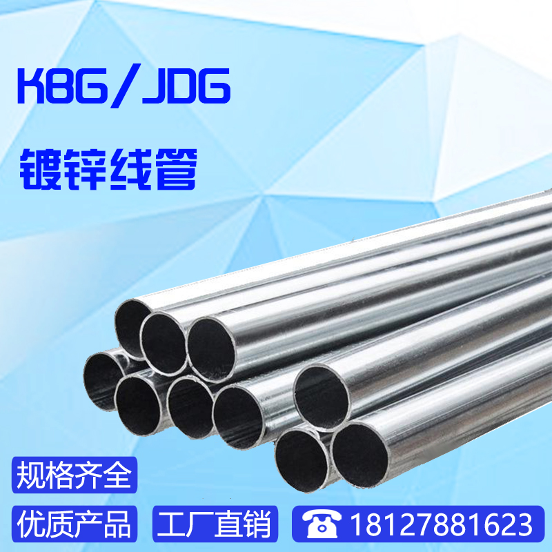 金属线管图片,金属线管安装规范,金属管_大山谷图库