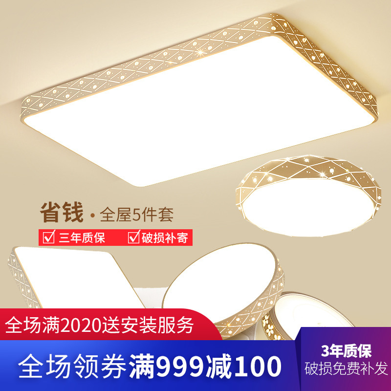 家用led灯价格 led投光灯 伤感说说吧