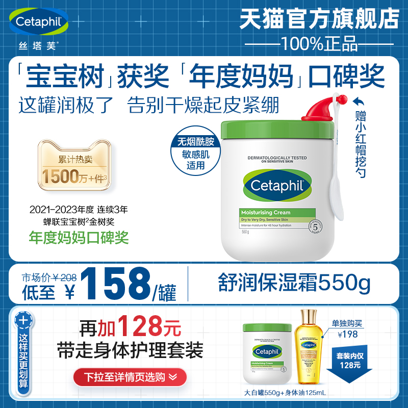 大宝 B5保湿舒缓修护乳 95ml，39.9元包邮（需用券）—— 慢慢买比价网